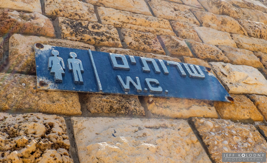 Pictures from Israel - Jeff Kolodny Photography Blog